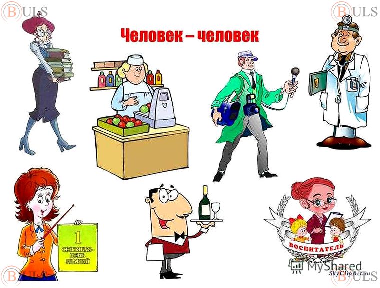 Как найти сотрудника на вакансию BTL manager в России - Кадровое ...